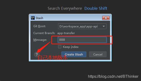 Intellij Idea Git版本冲突解决方法idea里面git更新有冲突没有弹出来 Csdn博客