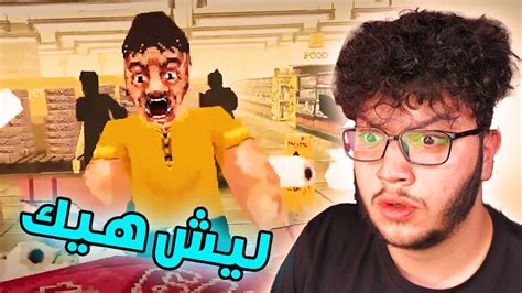 لعبة محاكي احلام العصر Youtube