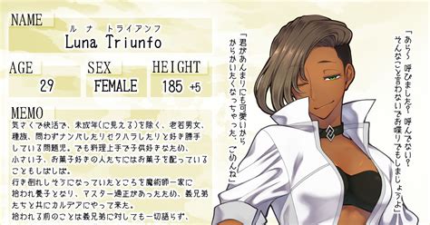 Ferre】 【ferre】ルナ・トライアンフ【マスター】 村々：お絵描きリハビリ期間のマンガ 【ferre】登録証 【f