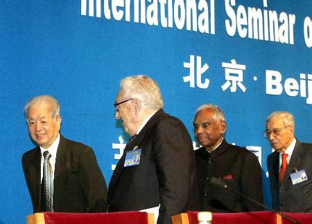图文中外政界学界人士在京探讨和平共处五项原则新内涵 2