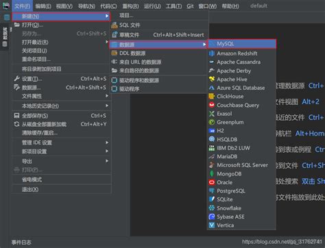Datagrip无法下载驱动文件download From Maven Failed蓝月亮的技术博客51cto博客