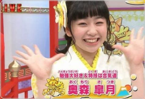 ハライチ岩井と嫁・奥森皐月の馴れ初めは？出会いは13歳！妊娠してる？ Sparkle
