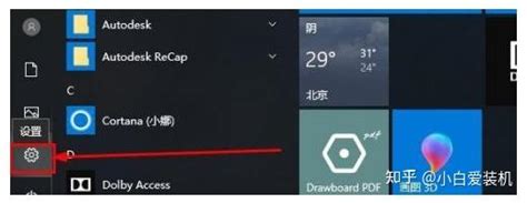 华硕电脑刷机重装系统的详细步骤 知乎