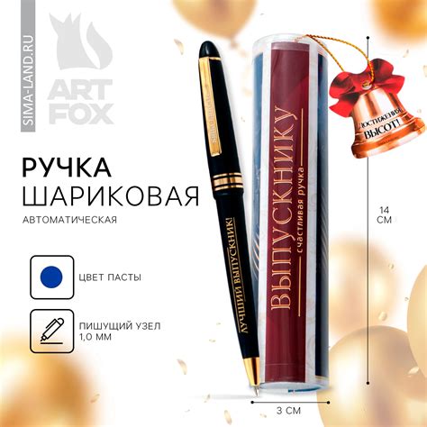 Сувениры для выпускников 11 класса — купить по низкой цене на Яндекс Маркете