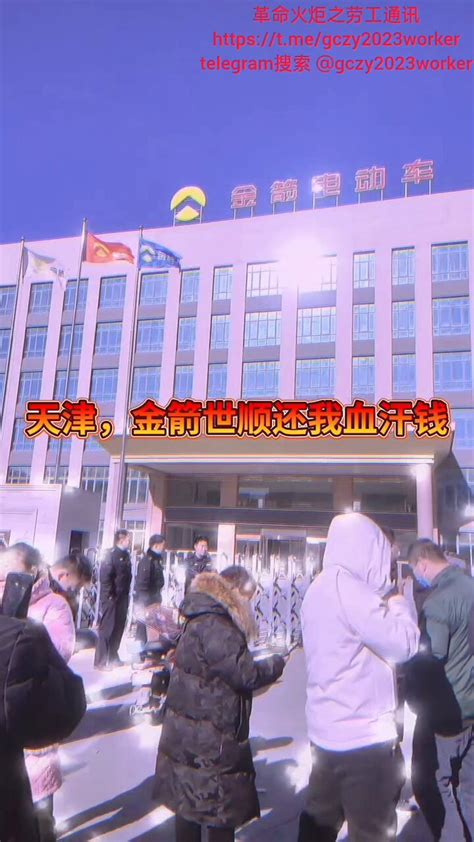 工劳网首页