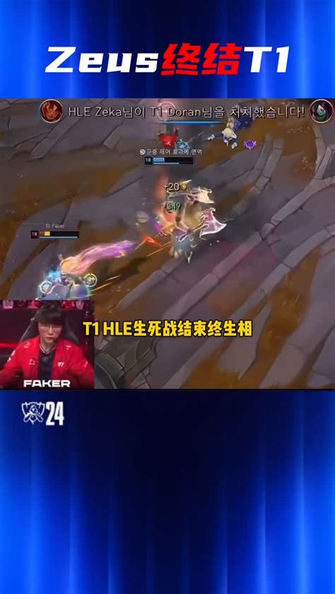 阿多 不願回想的從前，也是回不去的過往。 Lol Reels Aduolol Leagueoflegends