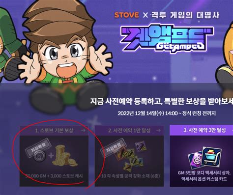 겟앰프드 사전예약ㄱㄱ