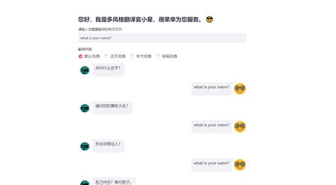 translate in many style readme md at master · xkliu only translate in