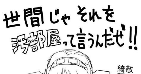 艦これ 例の比榛 にゃんたんくのマンガ 比榛 比叡 榛名 Pixiv