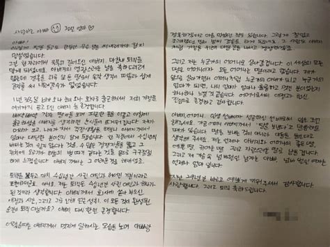 아빠의 퇴직 감사패와 선물 그리고 편지 네이버 블로그