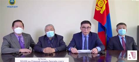 Монгол цэргийн нэгдсэн холбоо У Хүрэлсүх холбооны удирлагад байхгүй