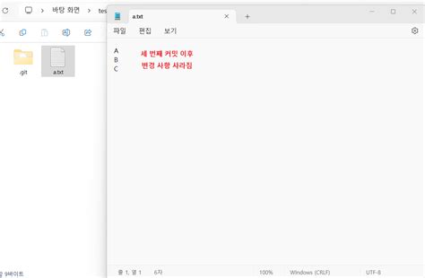 Git 명령어 8 Git Reset Git Revert 작업 되돌리기