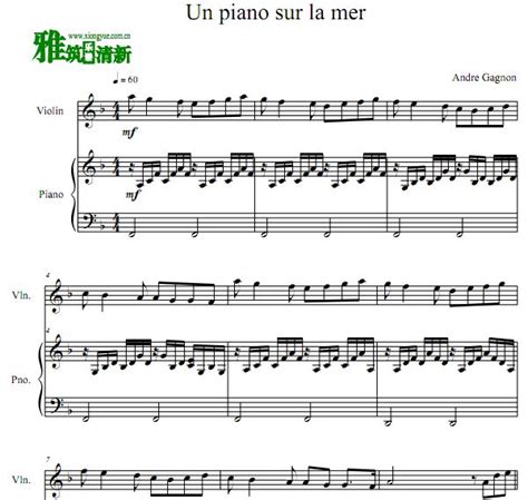 Un Piano Sur La Me