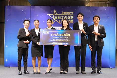 เด็ก วจก ขอแสดงความยินดีกับทีม Supernova