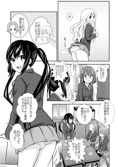 houkago onara time page 4 nhentai hentai doujinshi and manga