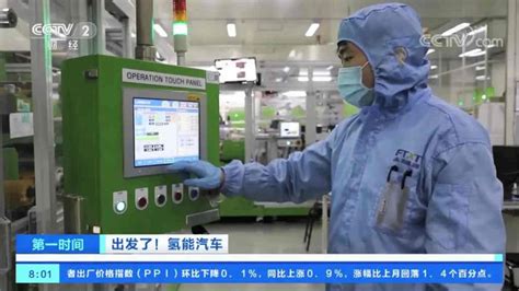 出发了，氢能汽车！未势能源获央视多档重磅栏目报道 提加商用车网