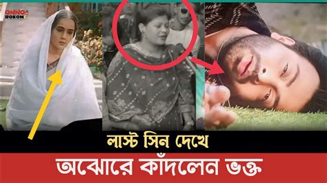 রাজকুমার দেখে সাকিব খানের মতো যদি আমিও মা কে খুঁজে পেতাম ভক্ত