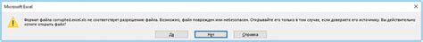 5 вариантов открытия поврежденных документов Microsoft Excel