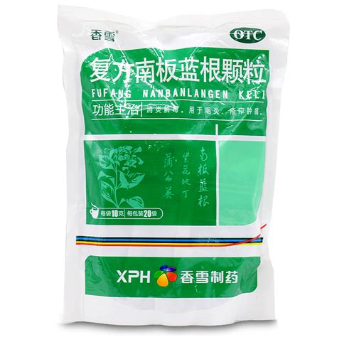 复方南板蓝根颗粒 香雪 复方南板蓝根颗粒 说明书 作用 效果 价格 方舟健客网上药店