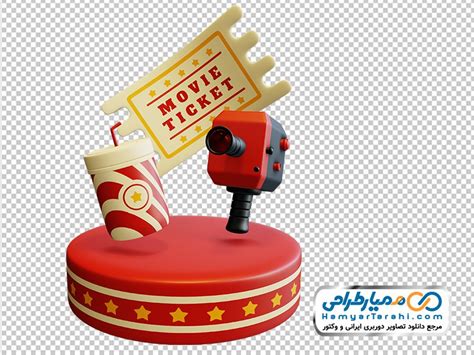 فایل Png دوربین فیلمبرداری و بلیط سینما 06220292 همیار طراحی