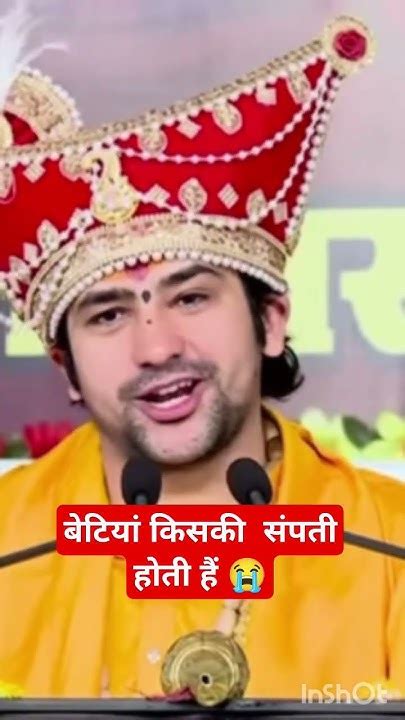 बहुत कम बुद्धि के लोग बेटियों का अपमान करते हैंबाबा बागेश्वर ने बताया
