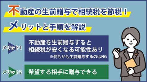 愛人や愛人の子が相続できるケースとは？相続させたくない場合の対処法も解説【大阪の相続に強い弁護士 西村 雄大監修：梅田パートナーズ法律事務所】