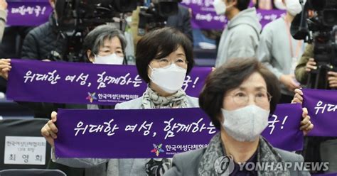 정영애 여가부 장관 정부 대표로 유엔 여성지위위원회 참석