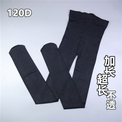 加长连裤袜打底裤一体丝袜女春夏薄款高个子修身显瘦防勾丝长袜子虎窝淘