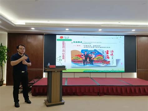 “赋能”强本领，“头雁”振翅飞——光明区志愿服务“领头雁”培训班顺利开班深圳经济特区社会工作院