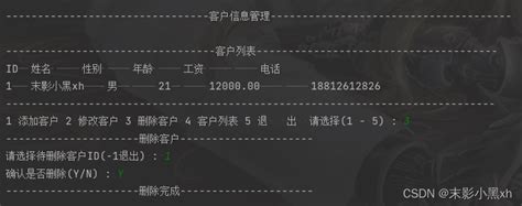 jdbc 实战教程——尚硅谷学习笔记 2023年 尚硅谷jdbc实战教程 cms csdn博客