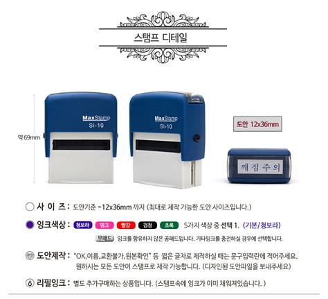 자동스탬프직사각14x38mm 코리아스탬프도장인장고무인 국내최대업체