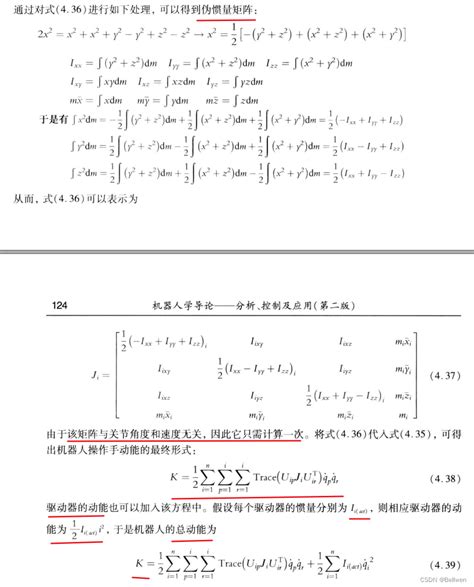 机器人学基础（3） 动力学分析和力 拉格朗日力学、机器人动力学方程建立、多自由度机器人的动力学方程建立 Csdn博客