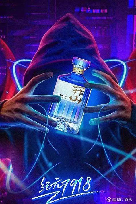 酒说开山获中国食品工业协会科技进步奖立白酒行业创新典范 开山白酒 净香型胚芽米白酒 开山净香酿造 开山酒业