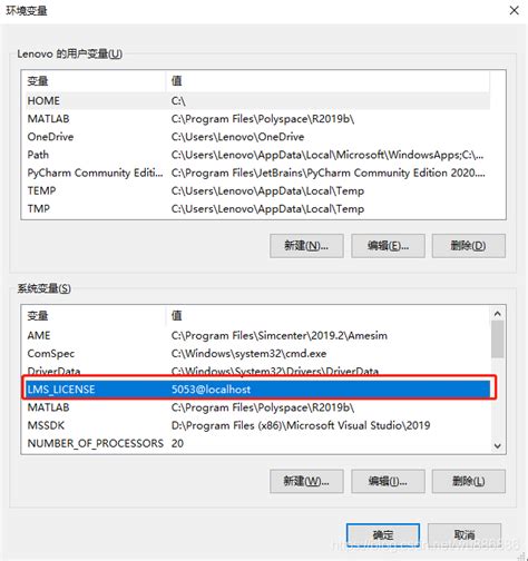 Amesim20192的安装和matlab2019的联合仿真amesim20192安装教程 Csdn博客