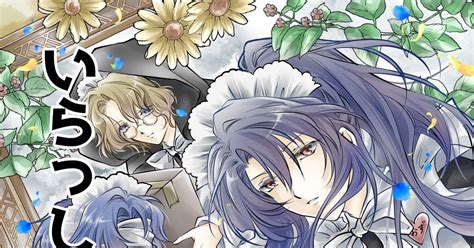賢者のマナスポット10 【1218賢マナ新刊サンプル】逆トリ オールキャラギャグ 琥珀のマンガ 漫画 まほやく 魔法使いの約束