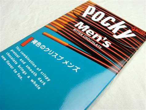 リニューアルされた「メンズポッキー」はさっぱりとしておいしい Gigazine
