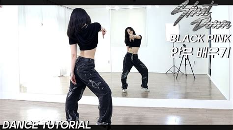 Tutorial Blackpink블랙핑크 Shut Down 안무 배우기 Dance Tutorial Mirror Mode