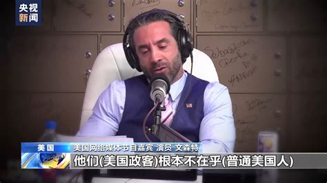 新闻观察丨美国大选年党争升级，“援乌”法案“卡壳”全球速报澎湃新闻 The Paper