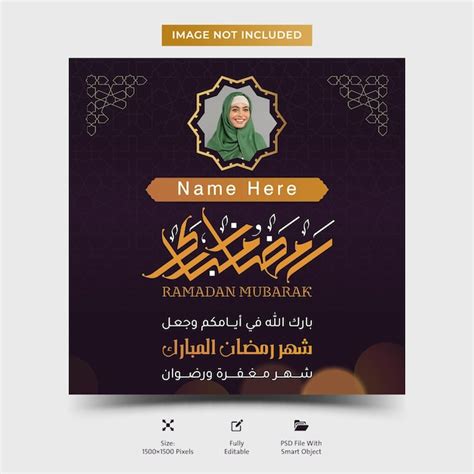 Premium Vector Ramadan Kareem With Name Greeting Card Islamic Celebration