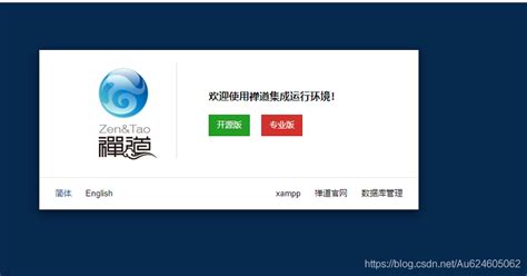 pytest框架笔记（五）selenium pytest 项目实战（已完结） selenium pytest csdn博客