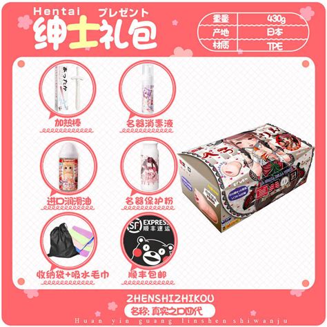 【保密現貨】 日本magic Eyes真實之口三代口交魔眼飛機杯男用性自慰器擼管名器 蝦皮購物