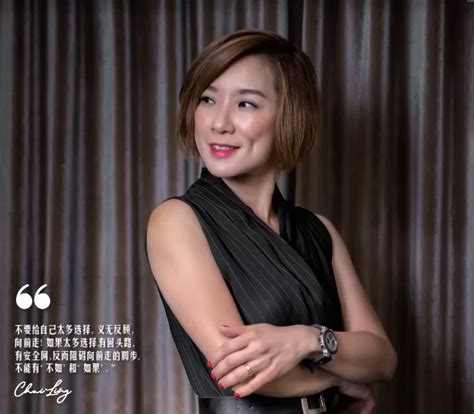 王翠玲 Chui Ling Book Of Fame