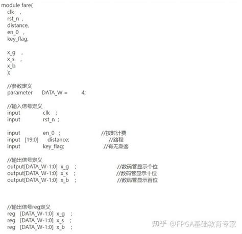 【案例】出租车计费系统设计 知乎
