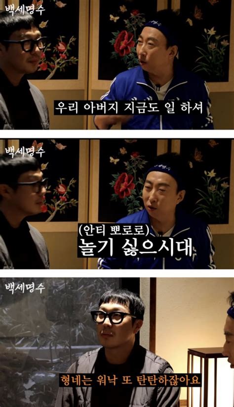 여전한 효자 박명수 유머움짤이슈 에펨코리아
