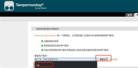 安装本地的谷歌插件并通过油猴脚本看免费视频 腾讯云开发者社区 腾讯云