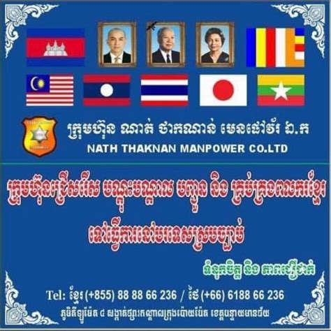 ធីតា Thidaវេទមន្តសម្រស់ii បើសក់ឆក ទំពែក ចង់បណ្តុះសក់ សក់ជ្រុះ