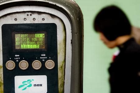 米表停车怎么收费 路边停车收费系统 随意云