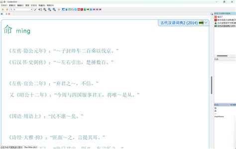 重新设计的现代风格 Css 现已正式发布（20231020更新） 161，来自 Chehil 词典装饰排版交流分享