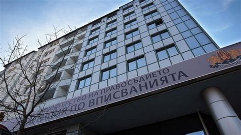 БЕЗПЛАТНИ ЕСЕМЕСИ КЪМ АГЕНЦИЯТА ПО ВПИСВАНИЯТА Евроком