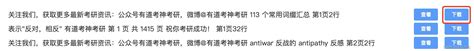 vue实现点击下载pdf文件 csdn博客